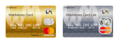 ローソングループでの購入方法「店頭チャージ」：電子マネーWebMoney（ウェブマネー）